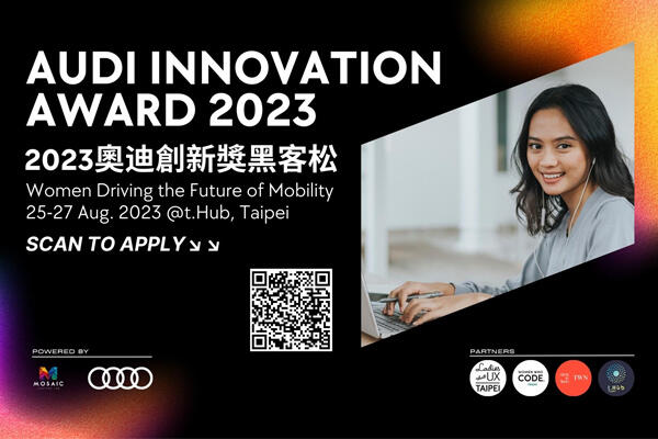 Audi Innovation Award 奧迪創新獎 2023 黑客松活動：再現女性科技創新力量::DDCAR 電動車