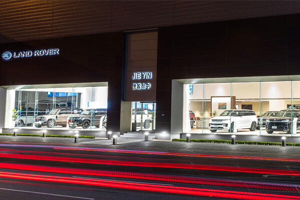 全方位升級現代奢華品牌體驗，JLR 捷盈台中旗艦展示暨服務中心開幕::DDCAR 電動車