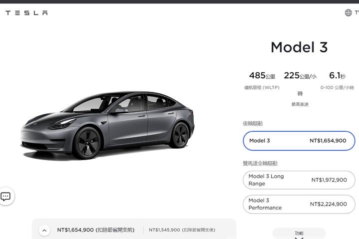 台灣特斯拉免費車色換「夜銀」上陣，Model 3 白色要加 37,500 元::DDCAR 電動車