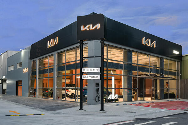 斥資近一億元打造！Kia 全台最大服務據點：南台中 3S 展示中心盛大開幕::DDCAR 電動車