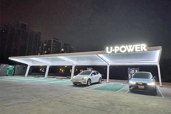 單筆消費滿 200 元享 15% 回饋！U-POWER「解鎖充電任務」活動送好康::DDCAR 電動車