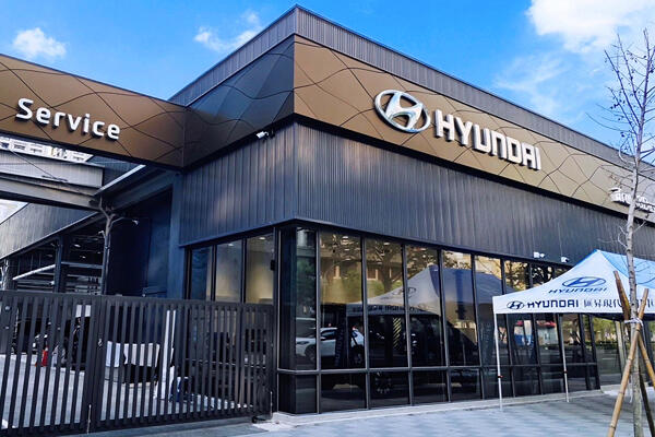 結合商用車保修服務，Hyundai 新北五股商用車展示中心全新開幕::DDCAR 電動車