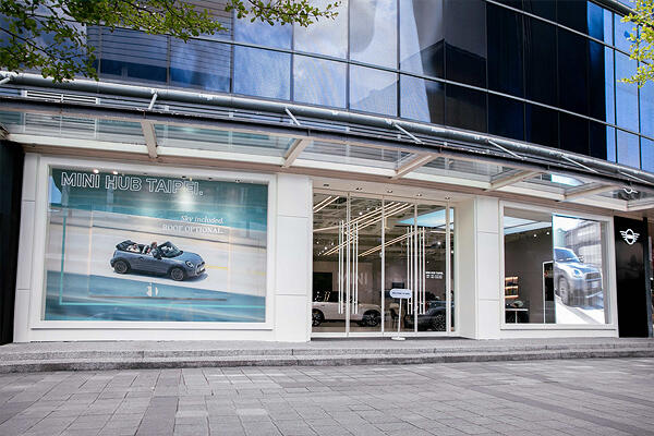 聚焦新世代車款與生活風格，MINI HUB TAIPEI 進駐台北信義 A19::DDCAR 電動車