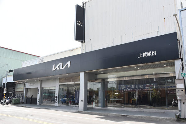 建構桃竹苗地區更完善的服務網絡，全新 Kia 苗栗頭份 3S 展示中心盛大開幕::DDCAR 電動車
