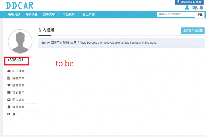 My user named is changed::DDCAR 電動車