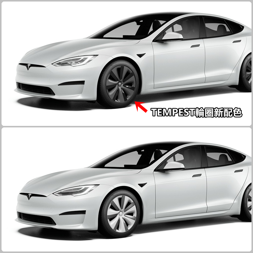 新版 Model S/X Plaid 沒了紅色卡鉗，不過標配 19 吋 Tempest 輪圈也變帥了::DDCAR 電動車