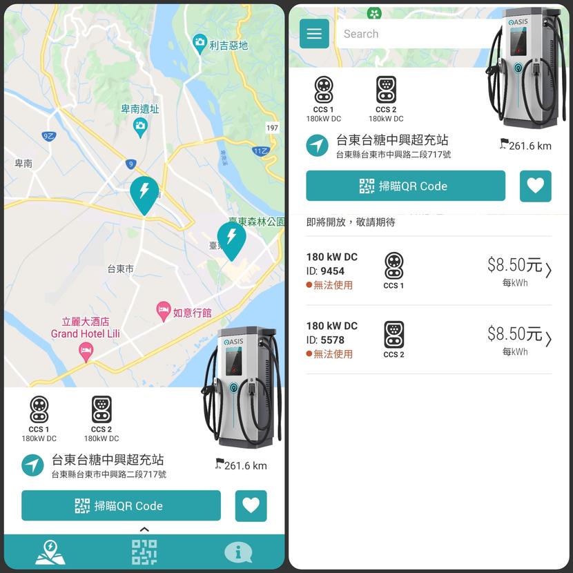 CCS1 電動車東部 180kW 新快充！EVOASIS 公布四座全新充電站，台東台糖、台東喜來登雙站三月啟用::DDCAR 電動車