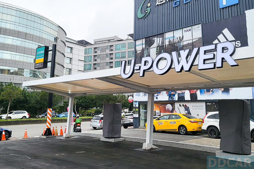 這家電動車充電站有猛！U-POWER 主打 360kW 超高速充電，第一季起全台陸續啟用::DDCAR 電動車