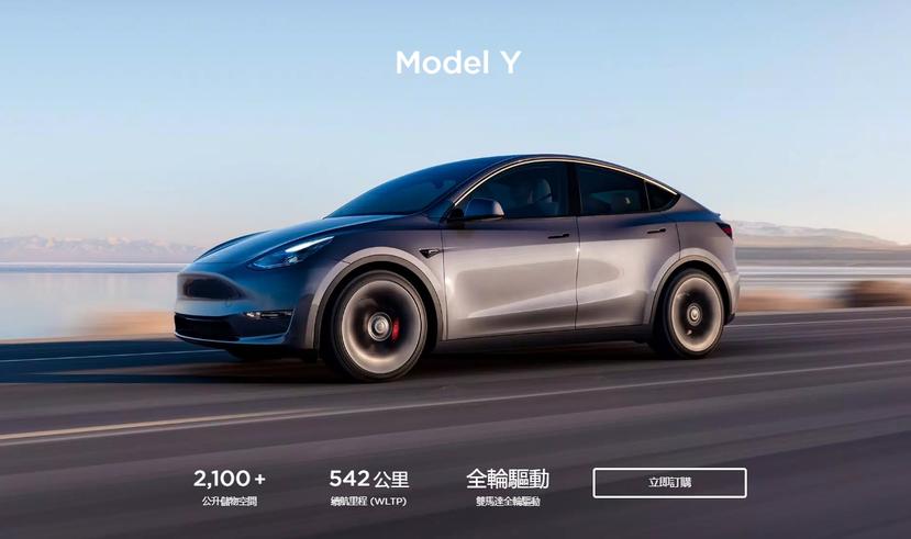 Model Y 台灣售價比預期低，但實際上竟是全球第三貴 (只比墨西哥、丹麥便宜)::DDCAR 電動車