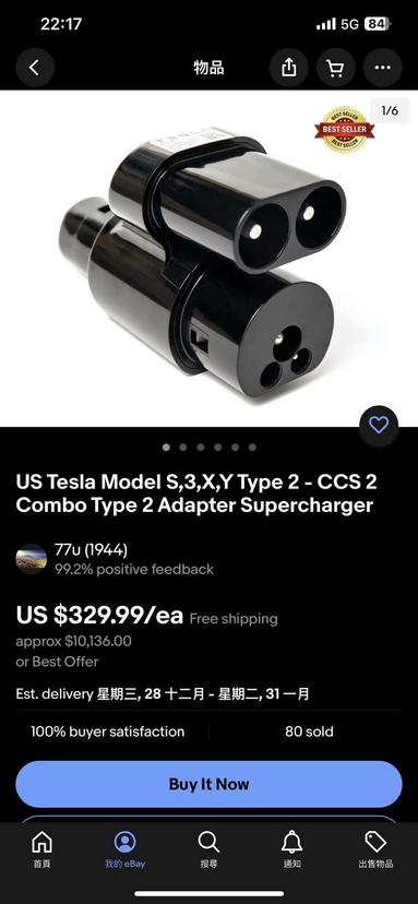 TPC 老車主的曙光，特斯拉超充也能使用副廠 CCS2 轉接頭成功充電::DDCAR 電動車