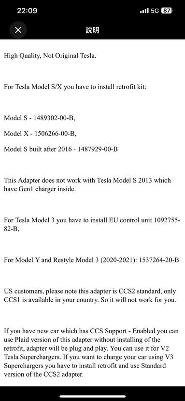 TPC 老車主的曙光，特斯拉超充也能使用副廠 CCS2 轉接頭成功充電::DDCAR 電動車