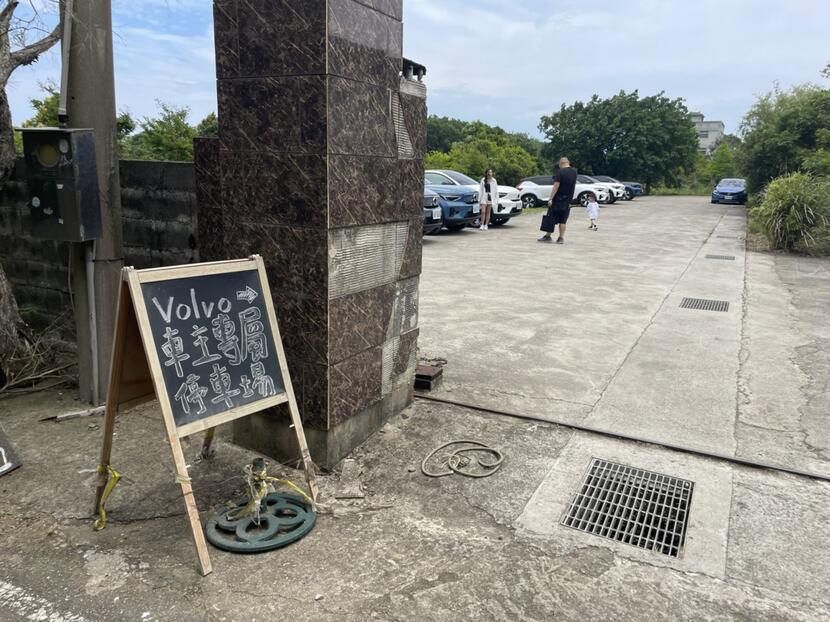 『VOLVO電車聚』 2023.05.06新竹松湖園車聚::DDCAR 電動車