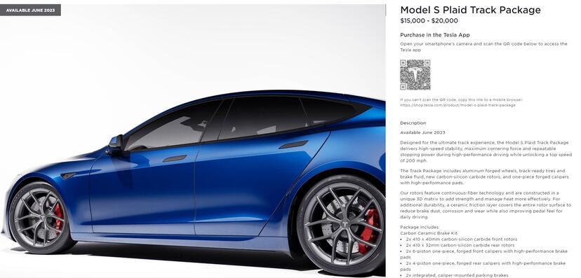 【內文更新】 特斯拉 Model S/X Plaid 竟被保險公司拒保，理由是「超跑等級性能」的風險太高了::DDCAR 電動車