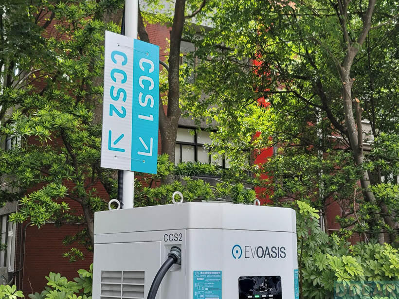 踩點 EVOASIS 台大公館快充站：三樁六槍滿足各廠 CCS1/2/TPC 電動車主，限時每度 6.8 元::DDCAR 電動車