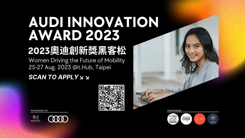 Audi Innovation Award 奧迪創新獎 2023 黑客松活動：再現女性科技創新力量::DDCAR 電動車