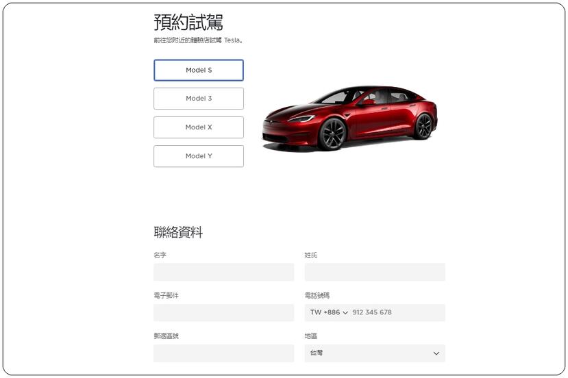 可直接線上預約，特斯拉 Model S、Model X 在台開放試駕服務::DDCAR 電動車
