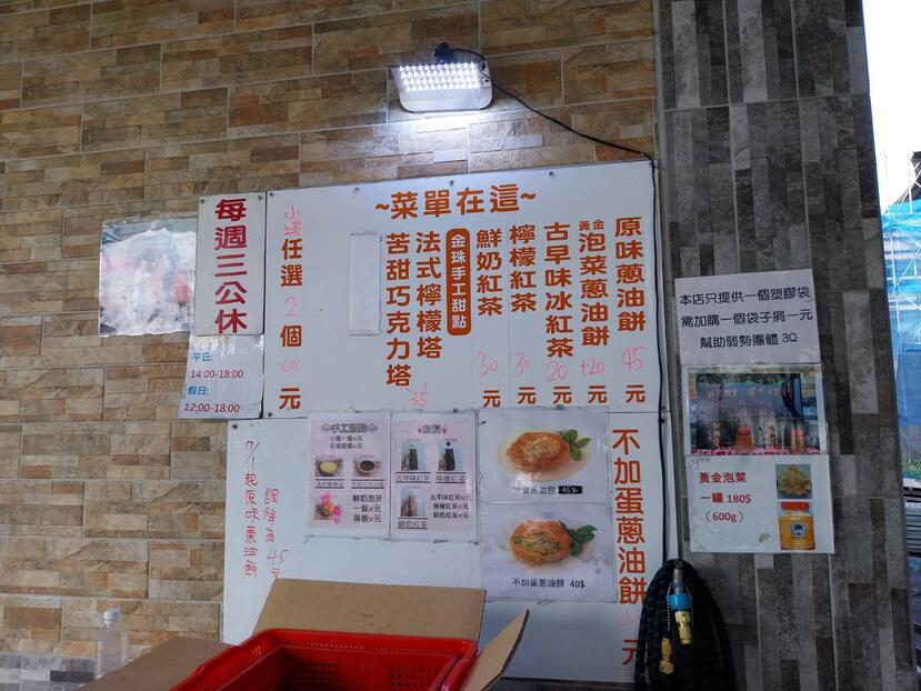 花蓮「DAKA永續輕旅行」台泥和平礦場、野菜採集／宜蘭人氣蔥油餅／VOLVO宜蘭新展間充電體驗！::DDCAR 電動車