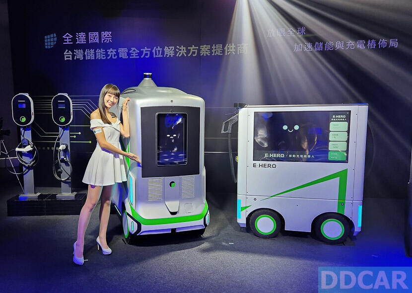打破充電車位限制、用手機 App 就可召喚，全達 E-HERO 充電機器人讓充電樁自己來找你::DDCAR 電動車