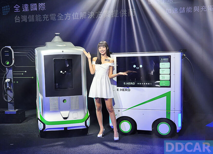 打破充電車位限制、用手機 App 就可召喚，全達 E-HERO 充電機器人讓充電樁自己來找你::DDCAR 電動車