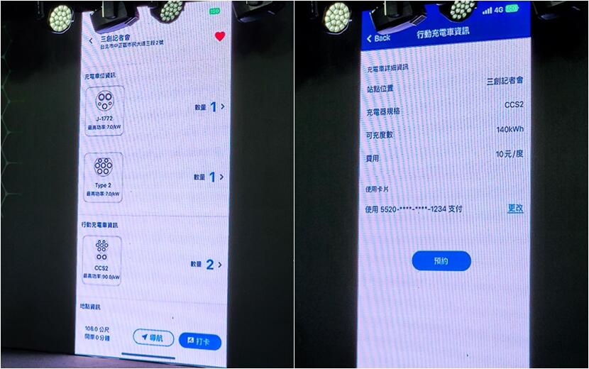 打破充電車位限制、用手機 App 就可召喚，全達 E-HERO 充電機器人讓充電樁自己來找你::DDCAR 電動車