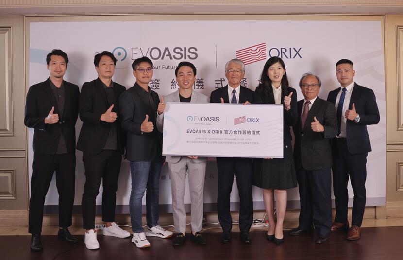 EVOASIS 攜手歐力士租車，電動車主獨享 7kW ~ 360kW 環島充電優惠::DDCAR 電動車