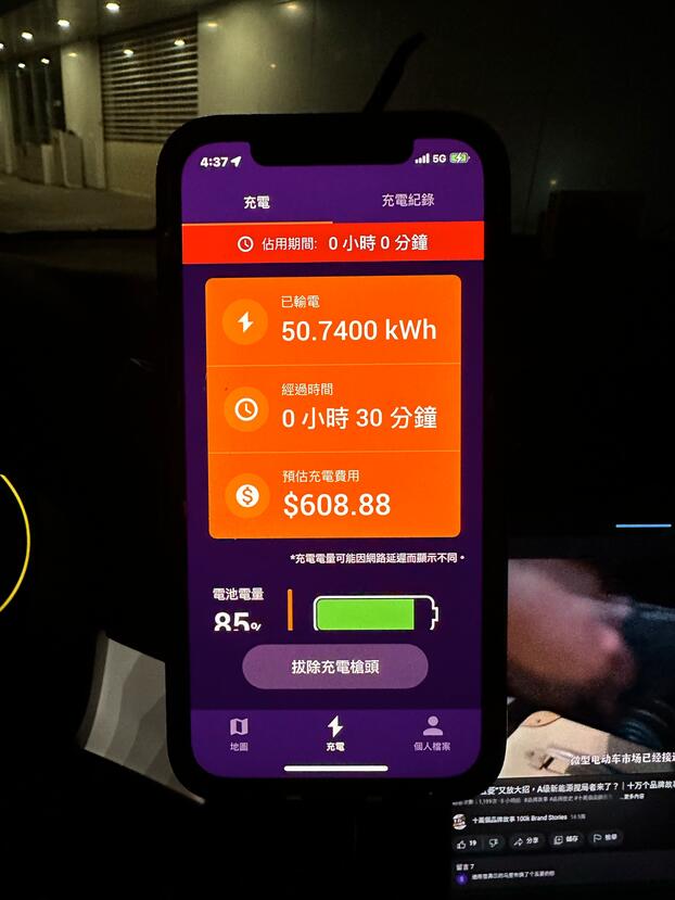 體驗 Volvo 『純電未來 友購有禮』，探索歐風「童話星巴克」理想門市及光復鄉的美麗景點::DDCAR 電動車