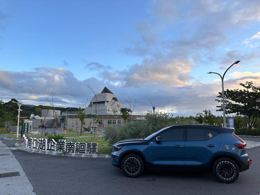 說走就走的衝動型環島：大叔 & Volvo XC40 Recharge 24耐環島！享受一時興起、沒有計畫的旅行::DDCAR 電動車