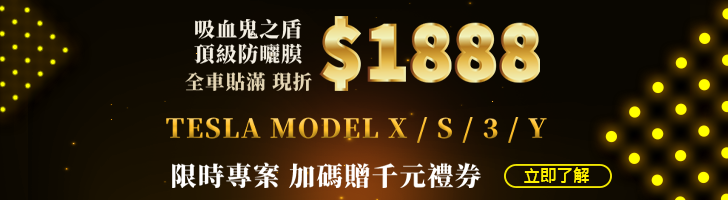 新增 3D 停車輔助、盲點警示強化，特斯拉 2023 聖誕假期軟體更新內容公開::DDCAR 電動車