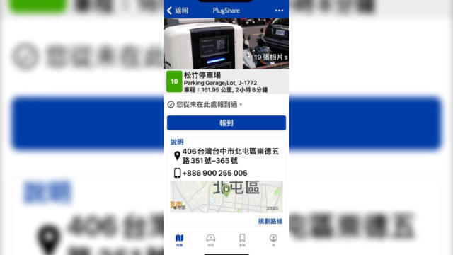 打造最好用的充電地圖APP進擊之路 - AmpGo 電電行 創辦人的分享::DDCAR 電動車