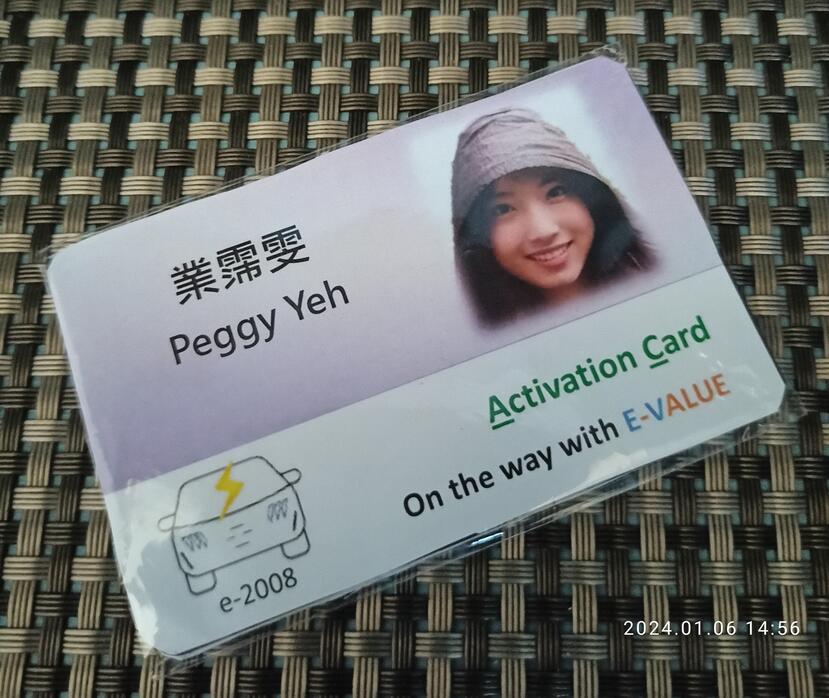 EVALUE 充電站 - DC樁隨插即充、AC樁卡片啟動體驗分享::DDCAR 電動車