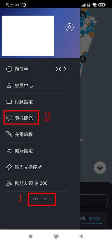 EVALUE 充電站 - DC樁隨插即充、AC樁卡片啟動體驗分享::DDCAR 電動車