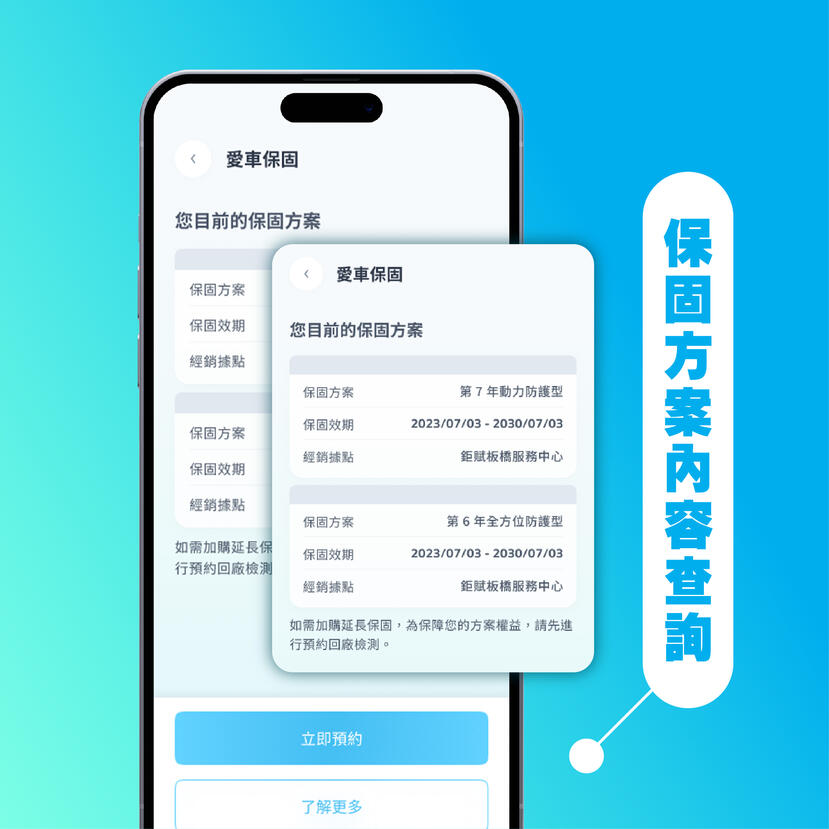 五大重點更新、完善線上體驗，台灣福斯汽車全面改版的 My Volkswagen App 登場::DDCAR 電動車