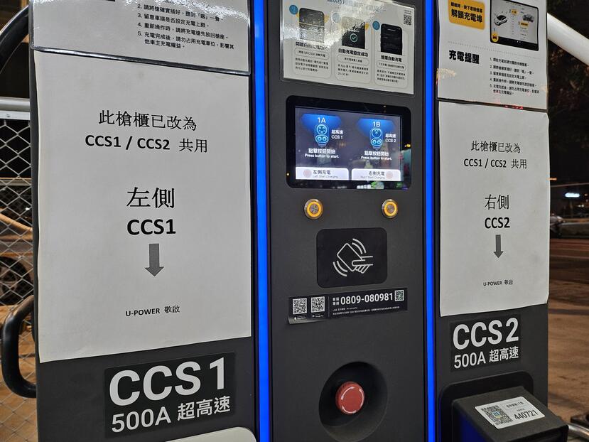 U-POWER 台中安和站大手筆升級「一位雙槍」：八台 CCS1 電車同時充電嘸問題，特斯拉與野馬照樣可以充::DDCAR 電動車