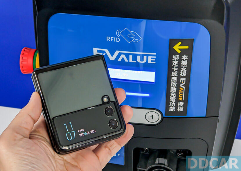 靠卡嗶一下就能充電！EVALUE 感應充電服務實戰教學，怎麼用一併告訴你::DDCAR 電動車