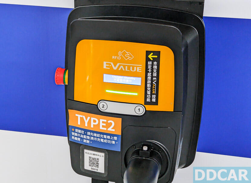 靠卡嗶一下就能充電！EVALUE 感應充電服務實戰教學，怎麼用一併告訴你::DDCAR 電動車
