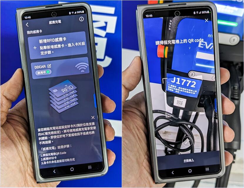 靠卡嗶一下就能充電！EVALUE 感應充電服務實戰教學，怎麼用一併告訴你::DDCAR 電動車