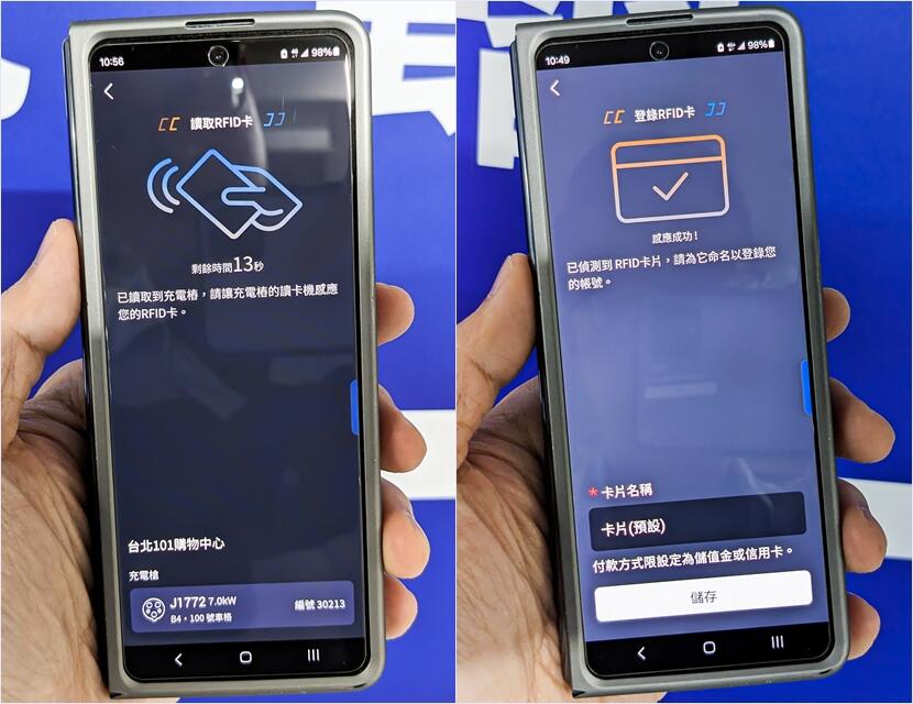 靠卡嗶一下就能充電！EVALUE 感應充電服務實戰教學，怎麼用一併告訴你::DDCAR 電動車