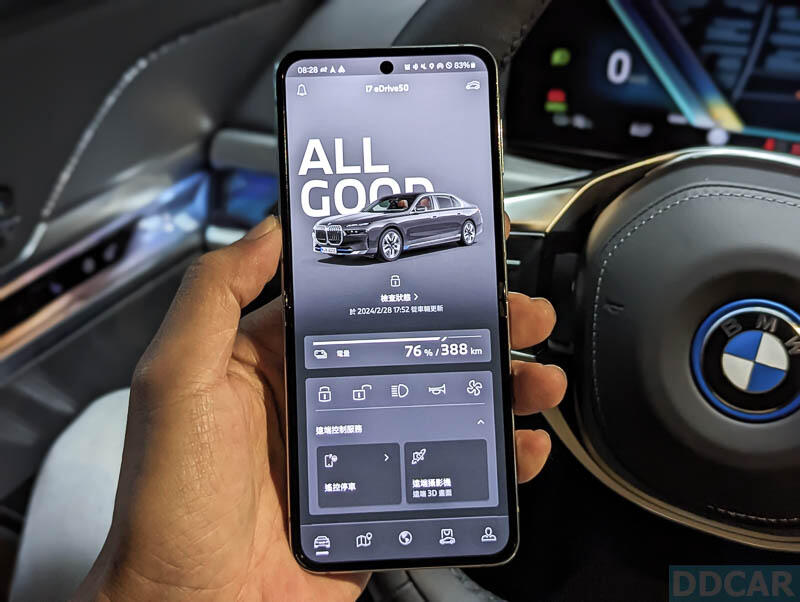 將三星 Galaxy 智慧手機變身為 BMW 手機數位鑰匙：Z Flip 5 與 i7 eDrive50::DDCAR 電動車