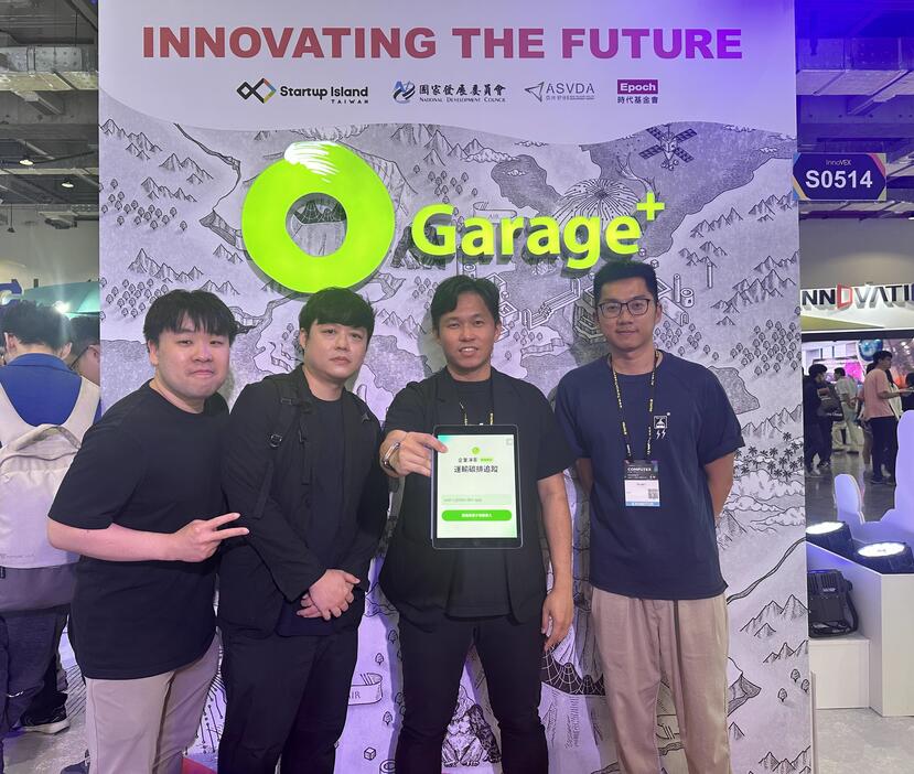 做大家的靠山，一起友善前行｜AmpGO 充電地圖 - Charge Taiwan::DDCAR 電動車