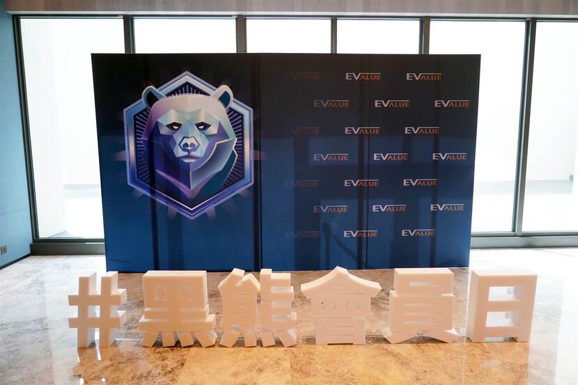 「EVALUE 2024黑熊會員日」會後心得分享::DDCAR 電動車