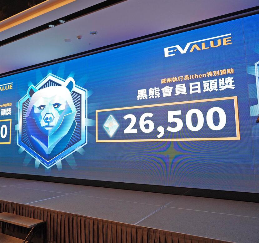 「EVALUE 2024黑熊會員日」會後心得分享::DDCAR 電動車