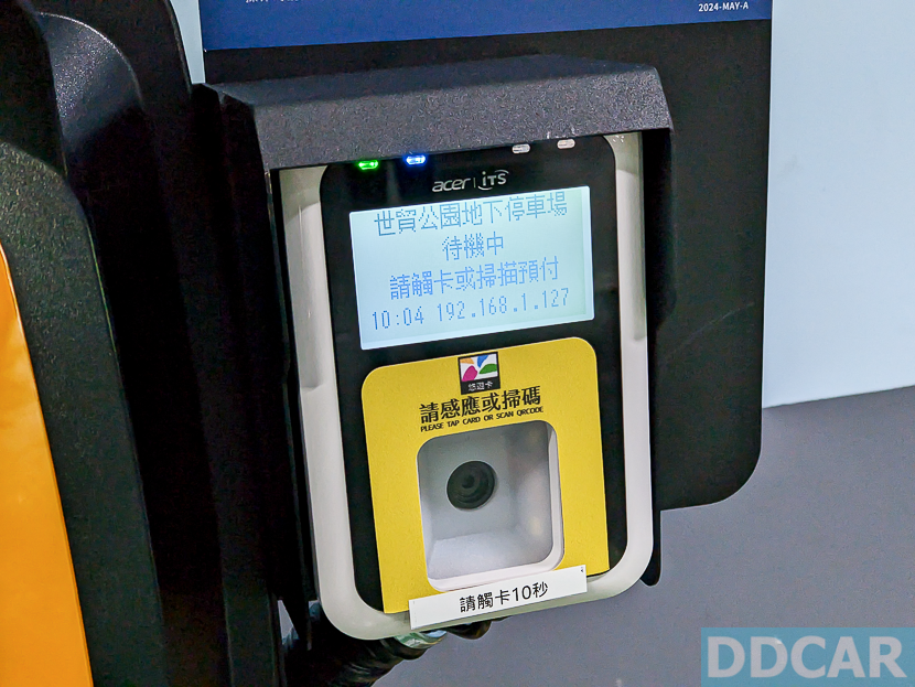 雙北公有停車場導入 EVALUE 充電服務：每度電 8 元起、悠遊卡嗶一下就能充::DDCAR 電動車