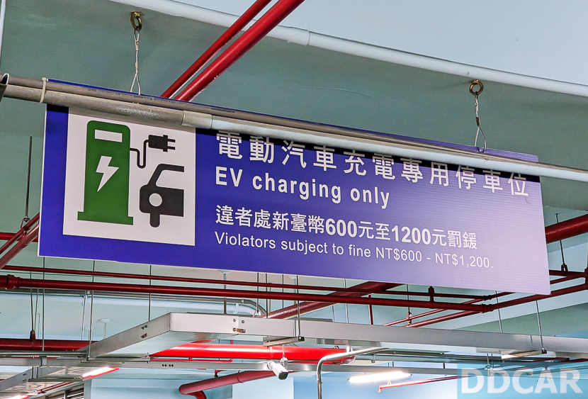 雙北公有停車場導入 EVALUE 充電服務：每度電 8 元起、悠遊卡嗶一下就能充::DDCAR 電動車