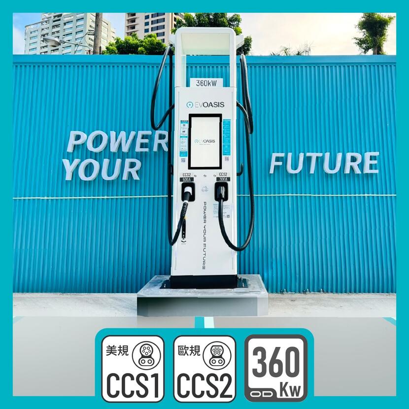EVOASIS 前鎮超級綠洲新站啟用：8 席充電車位、不限時段優惠價 6.8 元::DDCAR 電動車