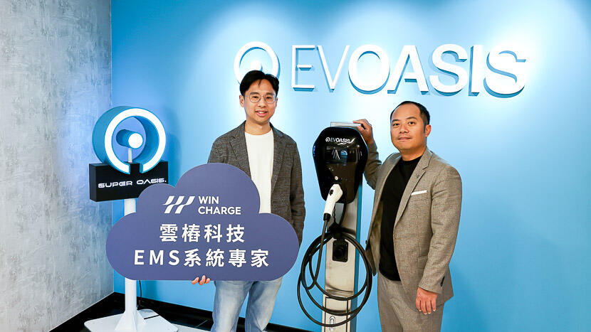 跨品牌 EMS 智慧能源管理，雲樁科技攜手 EVOASIS 共建智慧充電生態::DDCAR 電動車