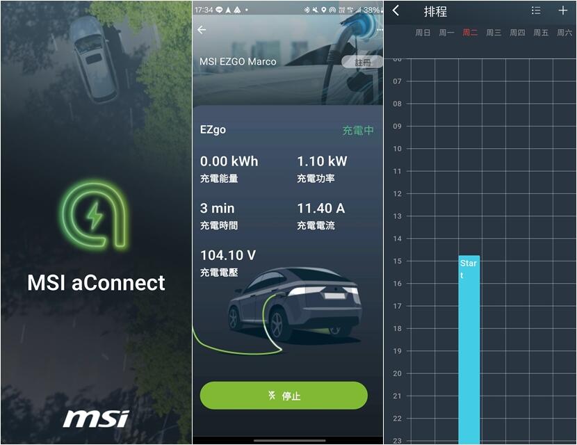 一樁滿足外出、家用充電需求！MSI EZgo 旅充全面解析：簡單易用靈活性高、安全性也拉滿::DDCAR 電動車